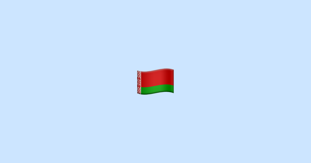 Steag: Belarus 🇧🇾 Înțeles Emoji + Copy & Paste